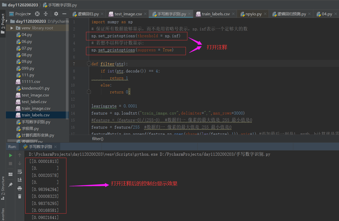 python 保证所有数据能够显示，而不是用省略号表示,不以科学计数显示_python 列表保证显示-CSDN博客