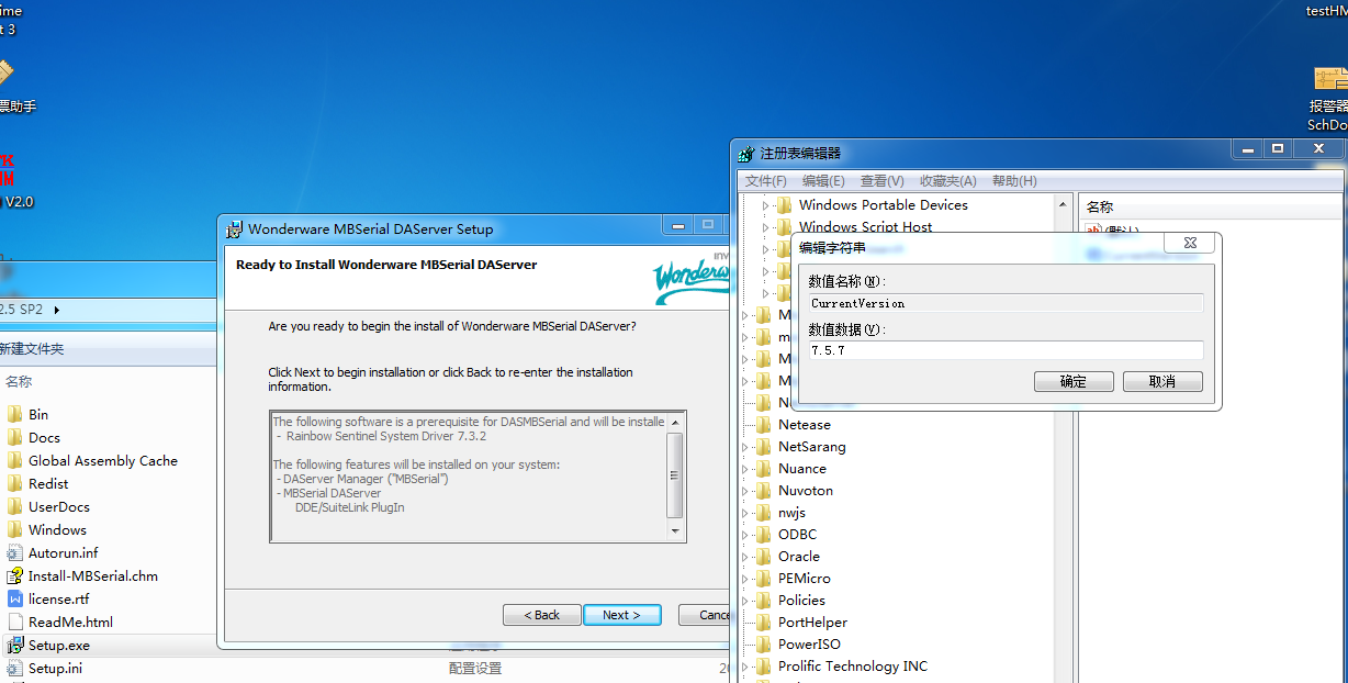 Wonderware Intouch 2014R2 SP1 installation tutorial - Programmer Sought