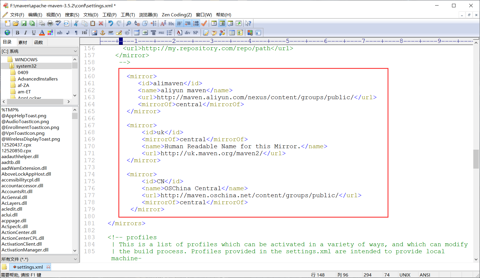 Maven安装与配置_maven 0b at o-CSDN博客