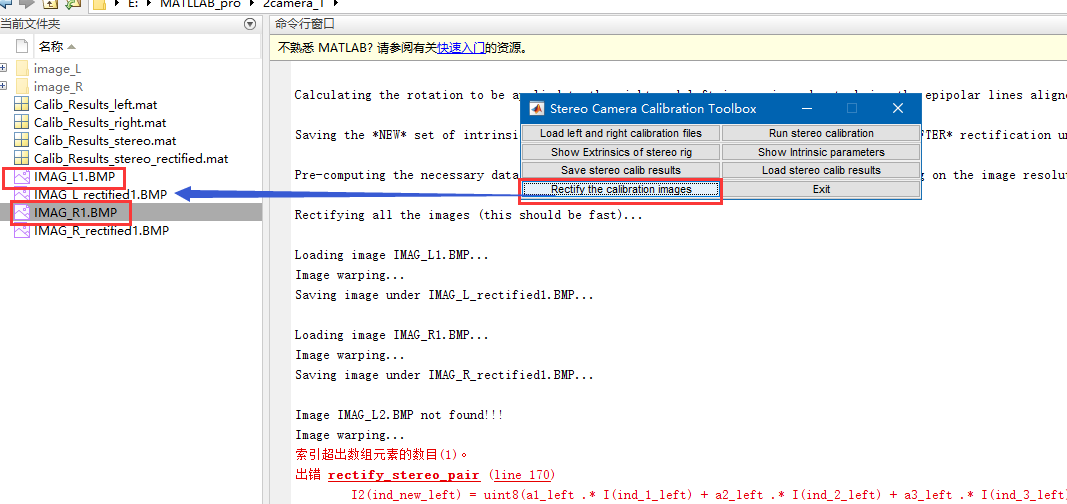 zynq FPGA 的双目视觉毕业设计（三）之MATLAB 双目摄像头标定_matlab双目标定app为什么不能用-CSDN博客