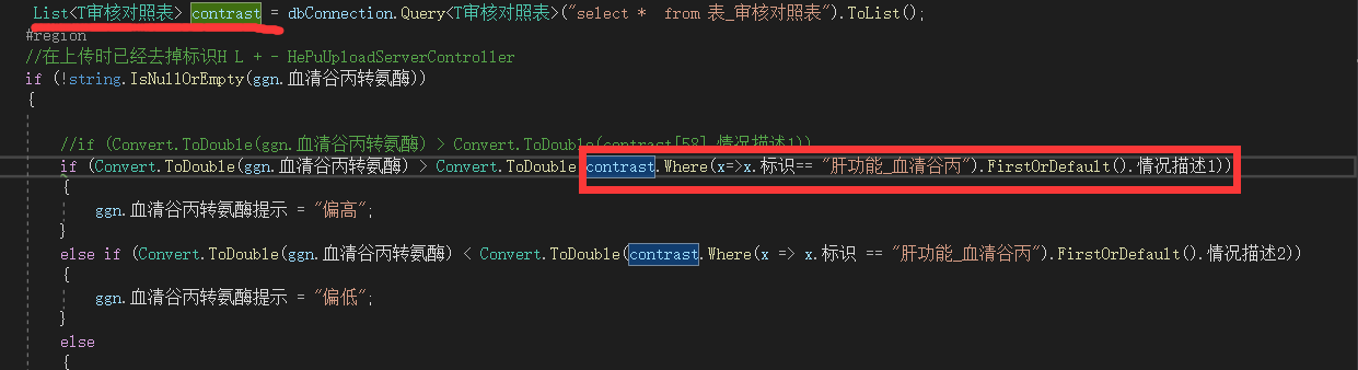 C 查询集合中某个元素里的值c获取list集合中某一元素的值 Csdn博客 