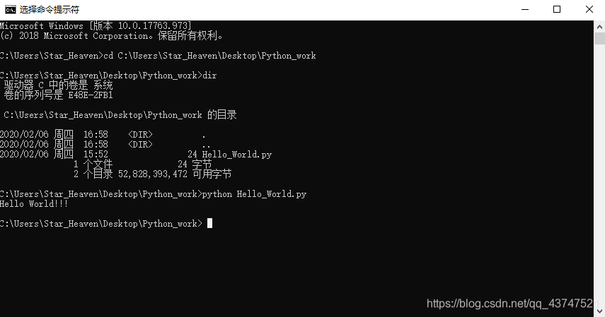 在windows系统中安装python并在终端中运行python程序安装python终端 Csdn博客 4282