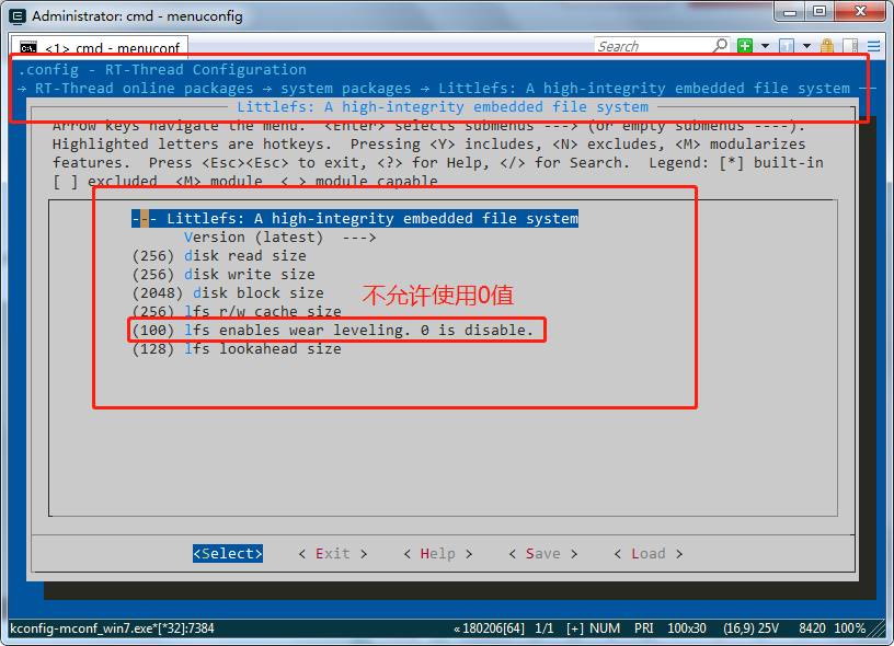 基于RTT系统的littlefs文件系统移植说明（STM32片内FLASH）_little fs移植到rtthread-CSDN博客