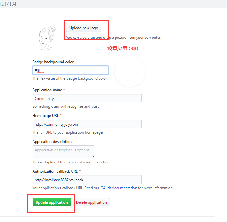 SpringBoot-实现GitHub授权登录的方式_springboot+gitlab api 登录-CSDN博客