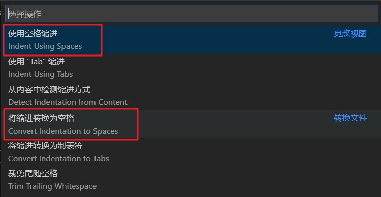 Vscode解决python中空格和制表符混用报错python 中混合使用制表符和空格 如何快速处理 Csdn博客 8139