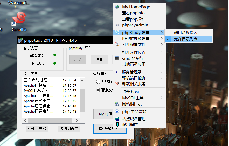 403“You don't have permission to access /tp5/ on this server.”解决方法_tp5 403-CSDN博客