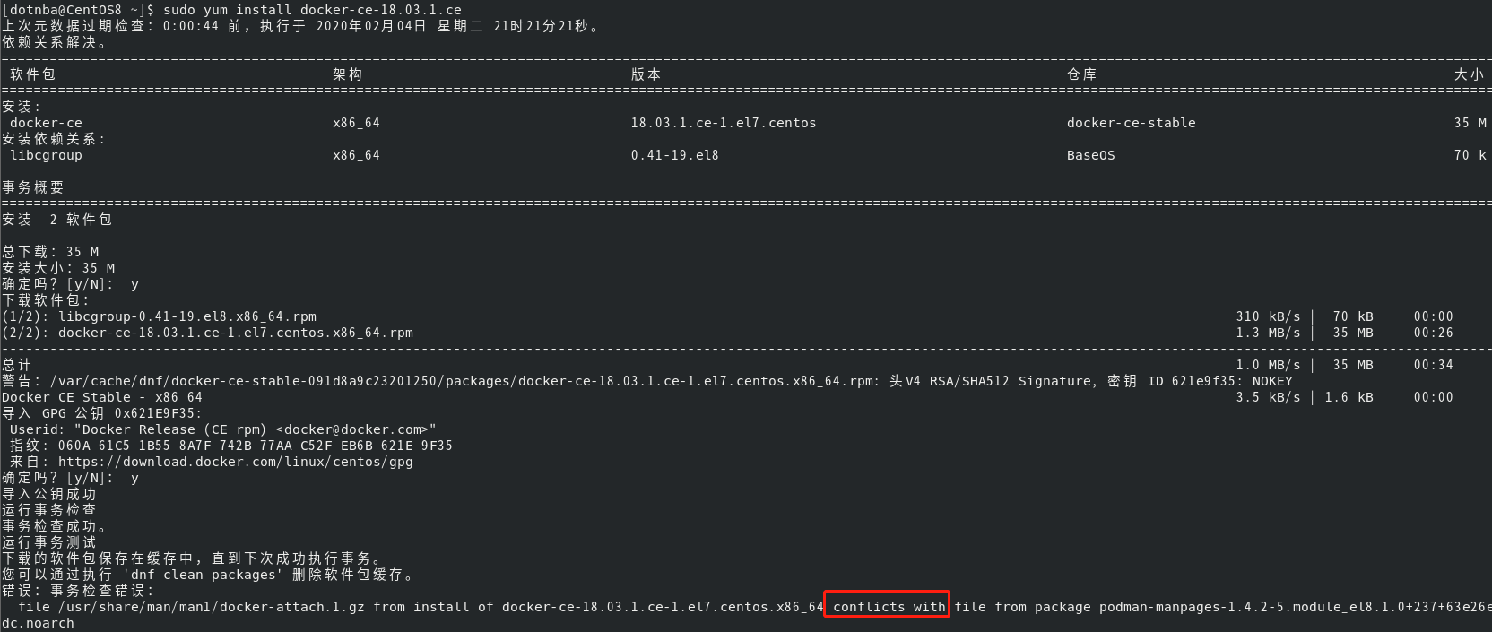 Asp.Net Core 3.1在CentOS8下采用Podman进行容器化部署_podman运行。netcore-CSDN博客