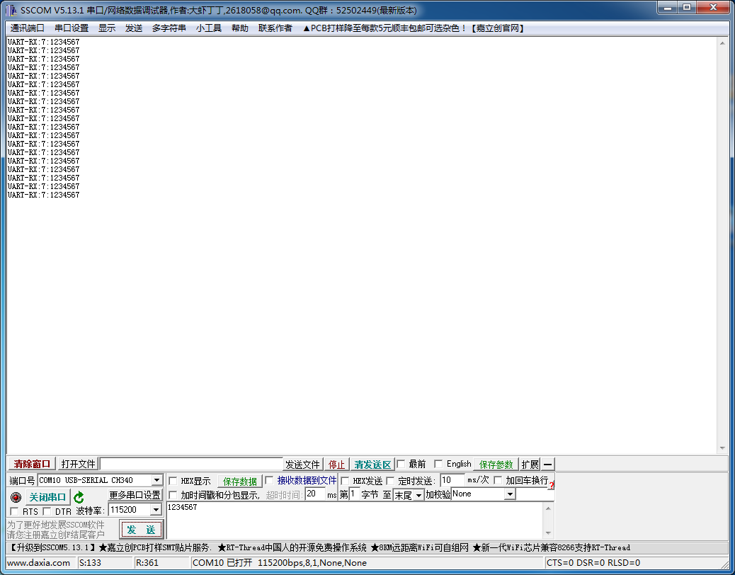 Nb Iot开发nbiot开发教程《二》at指令类模组驱动 Stm32串口实现接收不定长度数据nbiot Cola Csdn博客