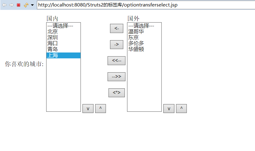 Struts2的标签库详解（一）_