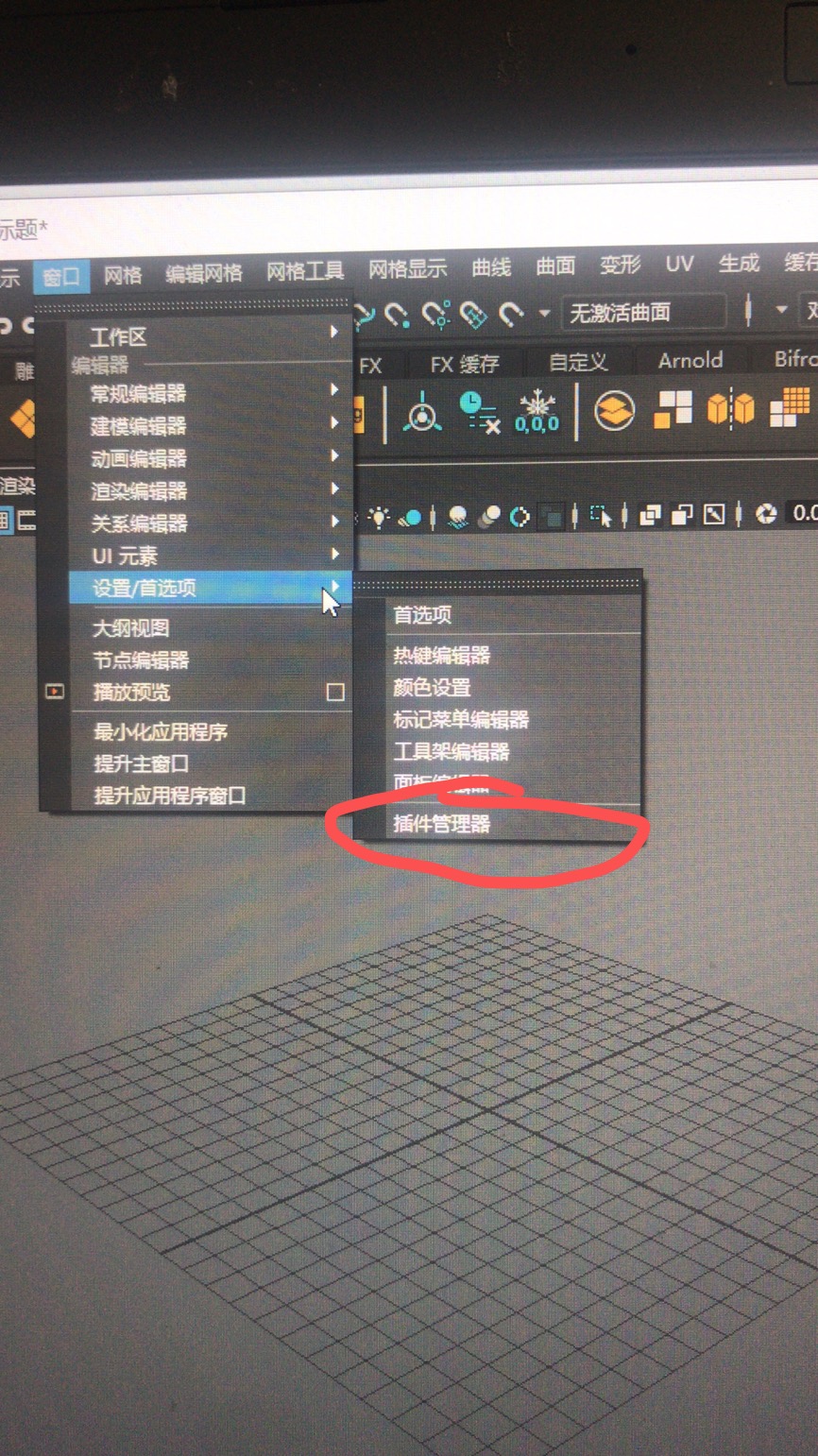 基于Maya 2018安装OpenVDB插件_刘乐乐Lay的博客-CSDN博客