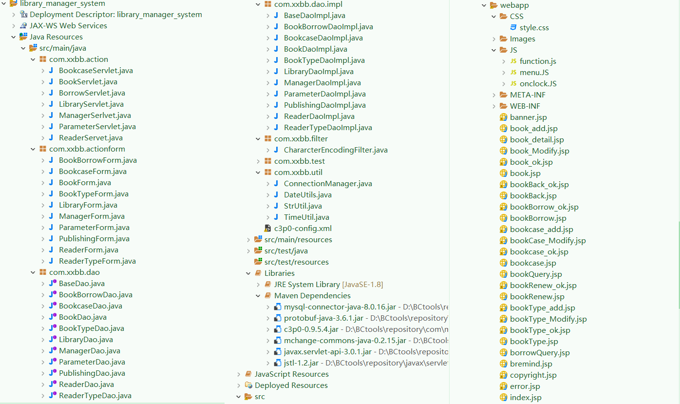 图书馆管理系统（Maven+Jsp+Servlet+JavaBean+MySql实现）_mysql+dao+servlet图书管理系统-CSDN博客