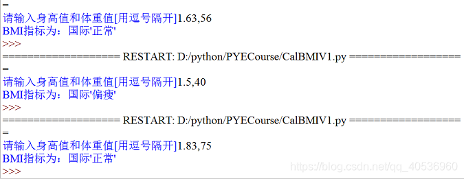 Python入门实例验证及结果之实例6 身体质量指数bmi 程序分支结构python的bmi身高会异常处理 Csdn博客
