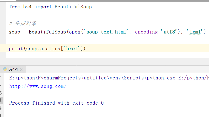 python爬虫——提取抓取内容（4）bs4基本用法_爬虫 div id内容-CSDN博客