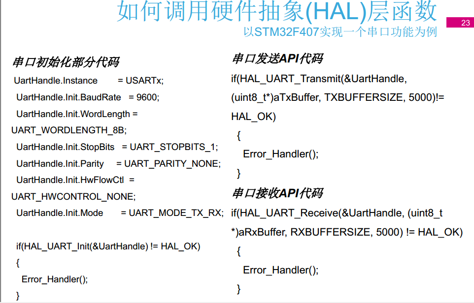 Stcubemx软件介绍及使用方法st Cube Csdn博客 