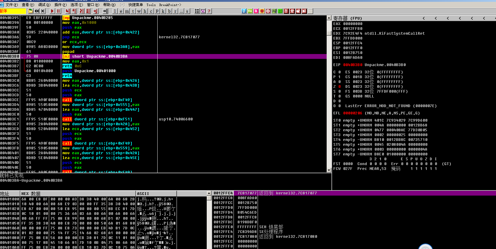 ASPack 2.12_aspack2.12-CSDN博客