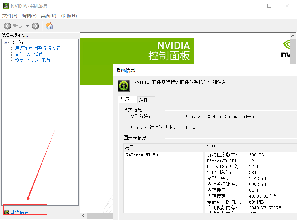 win10+NVIDIA GeForce Mx150 安装tensorflow-gpu-1.12.0_cudnn-9.0-windows10-x64-v7.6.5.32.zip-CSDN博客