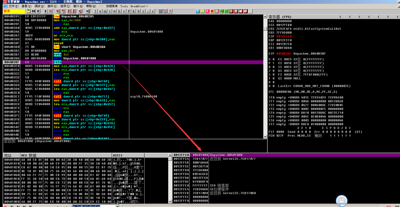 ASPack 2.12_aspack2.12-CSDN博客
