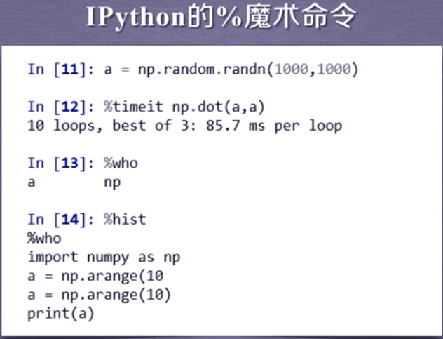 anaconda工具以及python开发IDE介绍_anaconda中pythonide-CSDN博客