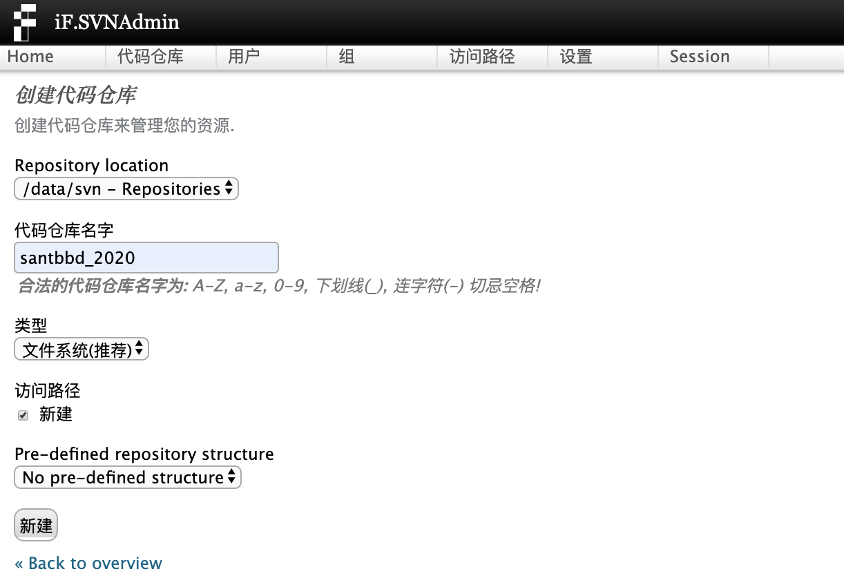 svn服务及web管理部署_svn authz web-CSDN博客