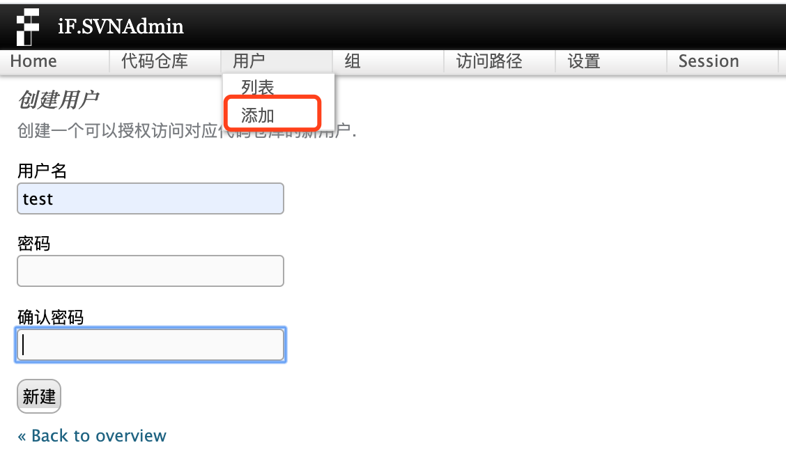 svn服务及web管理部署_svn authz web-CSDN博客