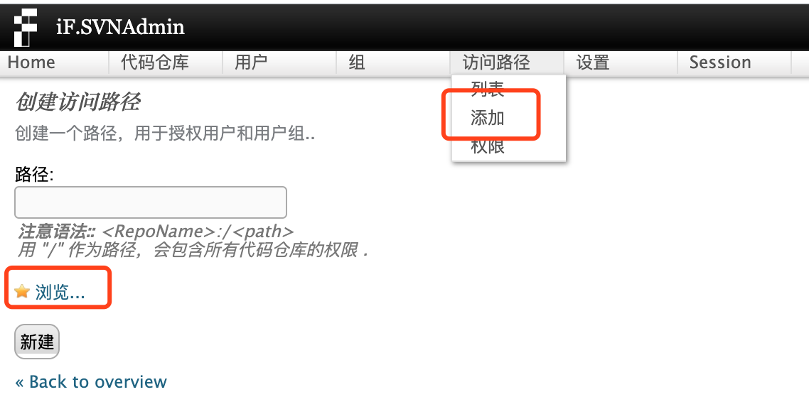 svn服务及web管理部署_svn authz web-CSDN博客