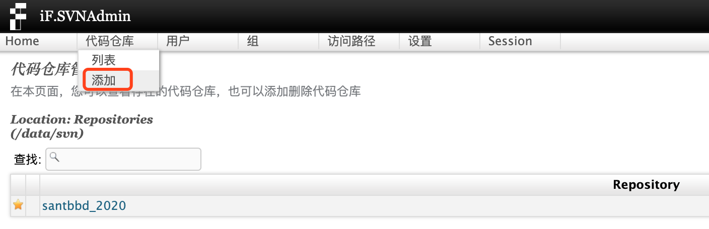 svn服务及web管理部署_svn authz web-CSDN博客