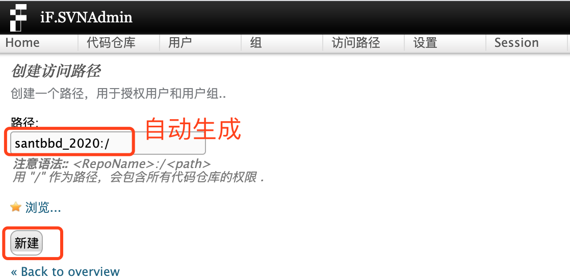 svn服务及web管理部署_svn authz web-CSDN博客