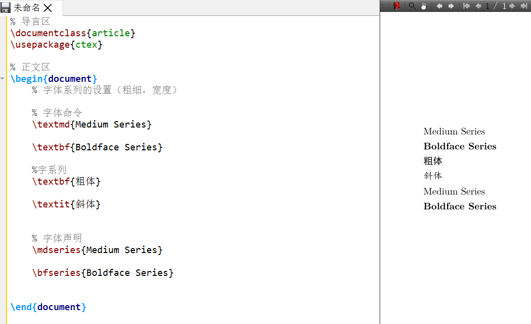Latex 字体的设置_latex字体-CSDN博客