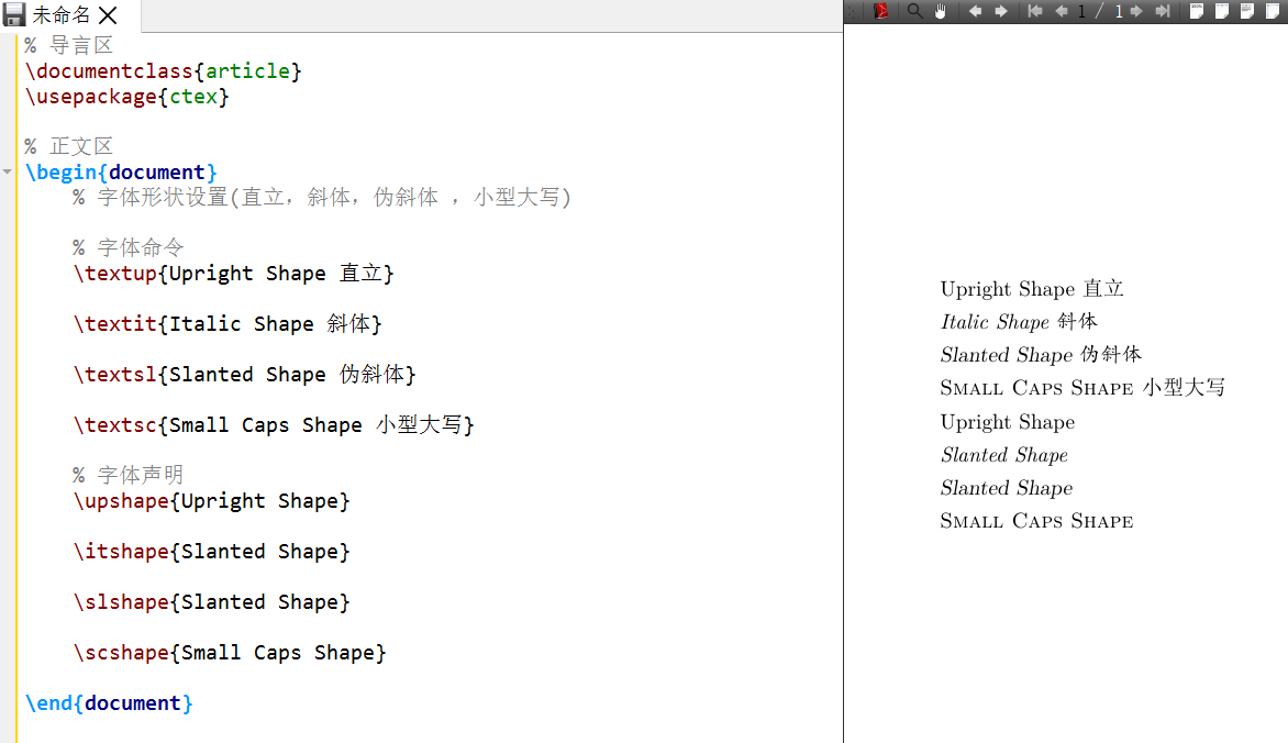 Latex 字体的设置_latex字体-CSDN博客