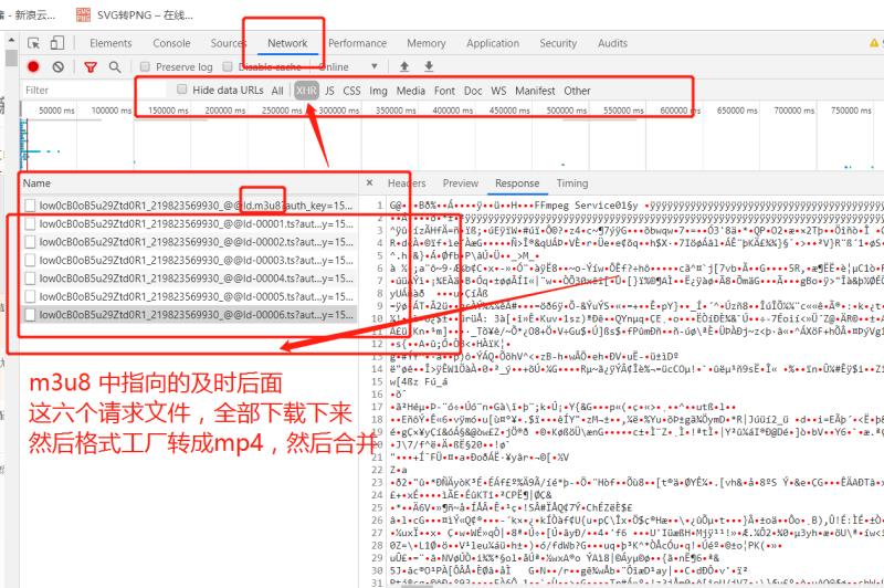 如何用最笨最直接的方式破解m3u8视频文件_免费m3u8视频解析接口-CSDN博客