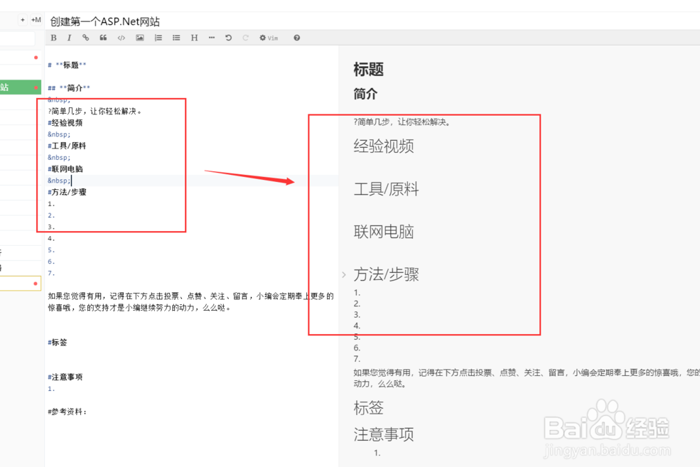 在markdown编辑器中如何加入空行？如何换行？前端markdown插件 支持换行符吗 Csdn博客 
