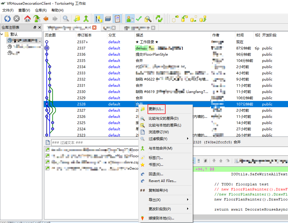 TortoiseHg笔记-CSDN博客