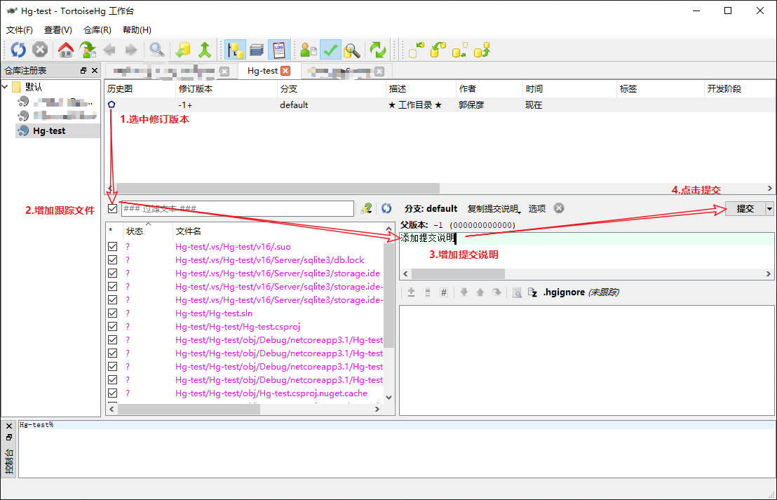 TortoiseHg笔记-CSDN博客