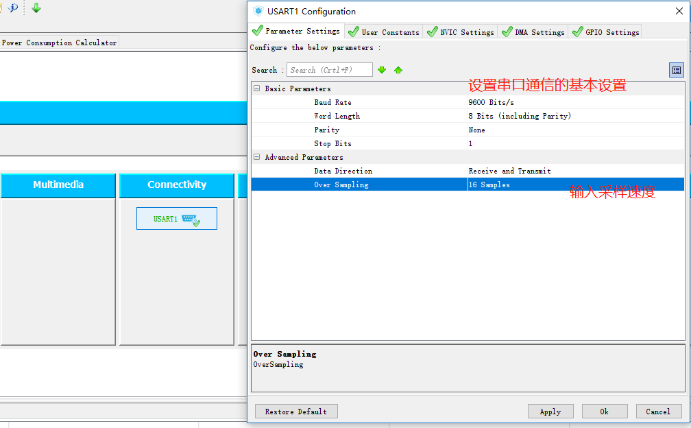 STCubeMX软件介绍及使用方法_st cube-CSDN博客