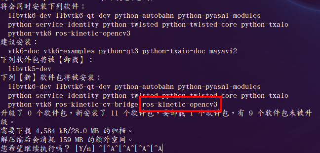 Ros中利用opencv处理图像信息c Cvstartwindowthread Csdn博客 0653