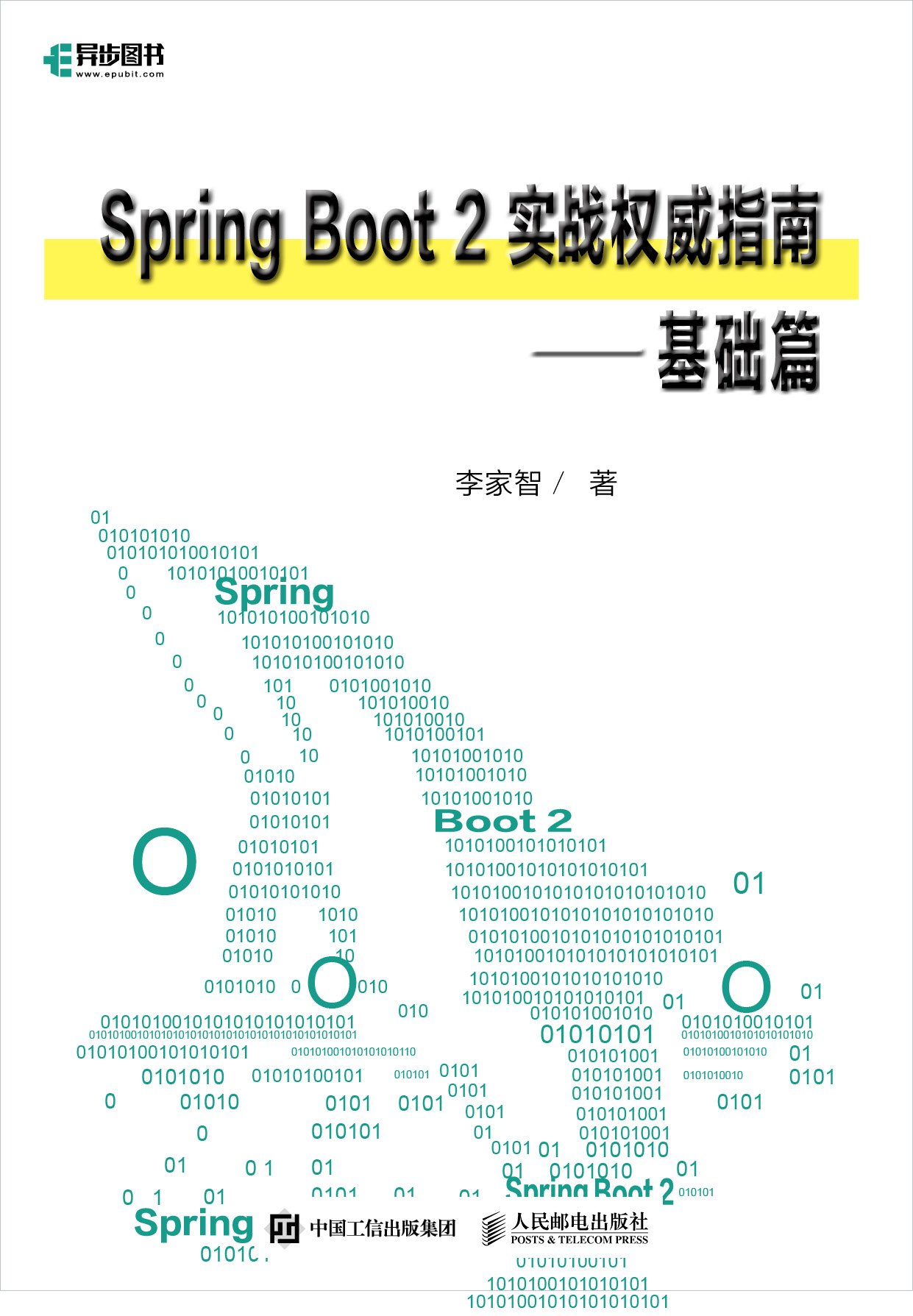 Python库中，如何使用jieba模块来实现古典名著《西游记》的分词python人邮异步社区 Csdn博客