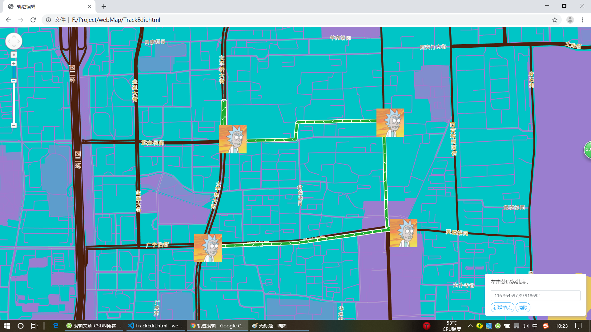 高德地图API使用_https://webapi.amap.com/maps-CSDN博客