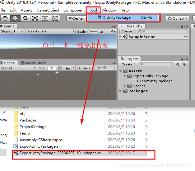 Unity 工具类 之 简单一键 Unitypackage 导出 Exportunitypackage 实现unity Exportpackage Csdn博客 3814