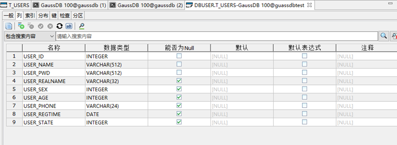 华为GaussDB：封装JDBC数据连接访问华为GaussDB数据库实现CRUD_com.huawei.gauss.jdbc.zenithdriver.jar-CSDN博客