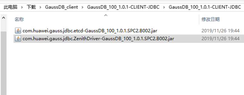 华为GaussDB：封装JDBC数据连接访问华为GaussDB数据库实现CRUD_com.huawei.gauss.jdbc.zenithdriver.jar-CSDN博客