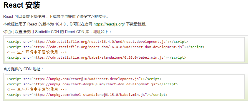 react引用babel.js错误的方法_babel.min.js 乱码-CSDN博客