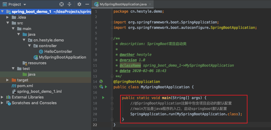 Springboot框架之概述与原理浅析 Springbbot框架架构原理及应用场景 Csdn博客