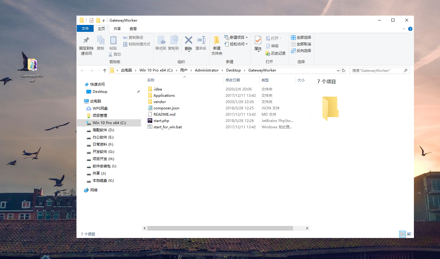 Php实时通讯（gatewayworker）使用入门教程 Csdn博客
