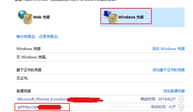 Win10切换git账号win 修改git默认账号 Csdn博客