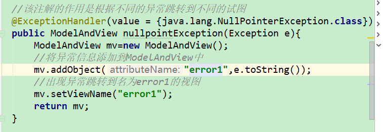 Exceptionhandler注解使用 Csdn博客 