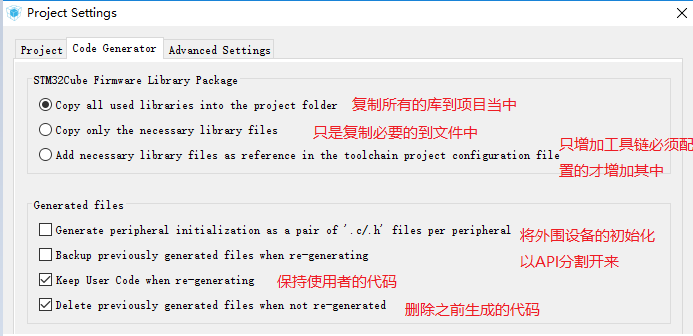 STCubeMX软件介绍及使用方法_st cube-CSDN博客