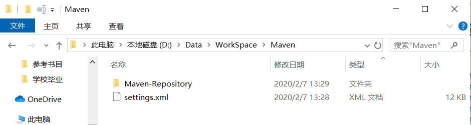 Maven settings xml settings xml maven Setting 