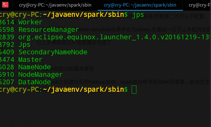 spark2.4的安装和基本使用_spark2.4.0安装-CSDN博客
