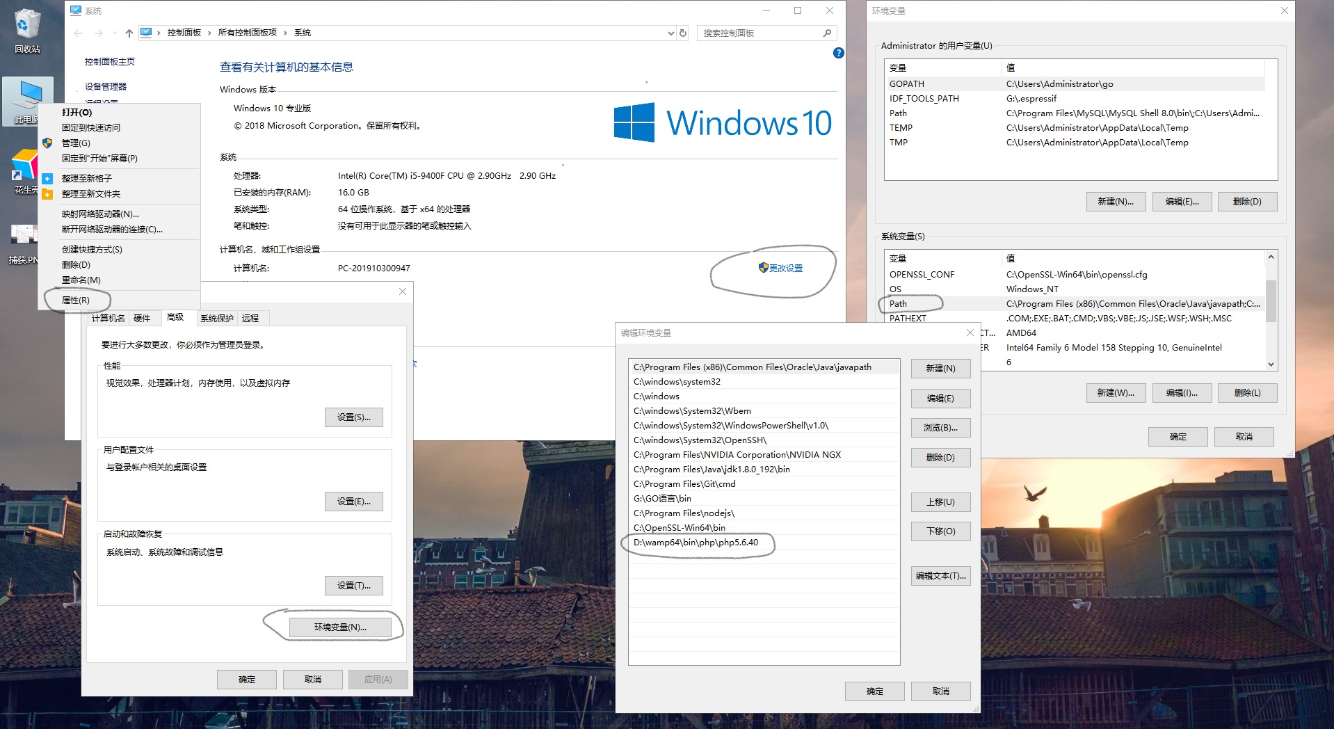 Php实时通讯（gatewayworker）使用入门教程 Csdn博客