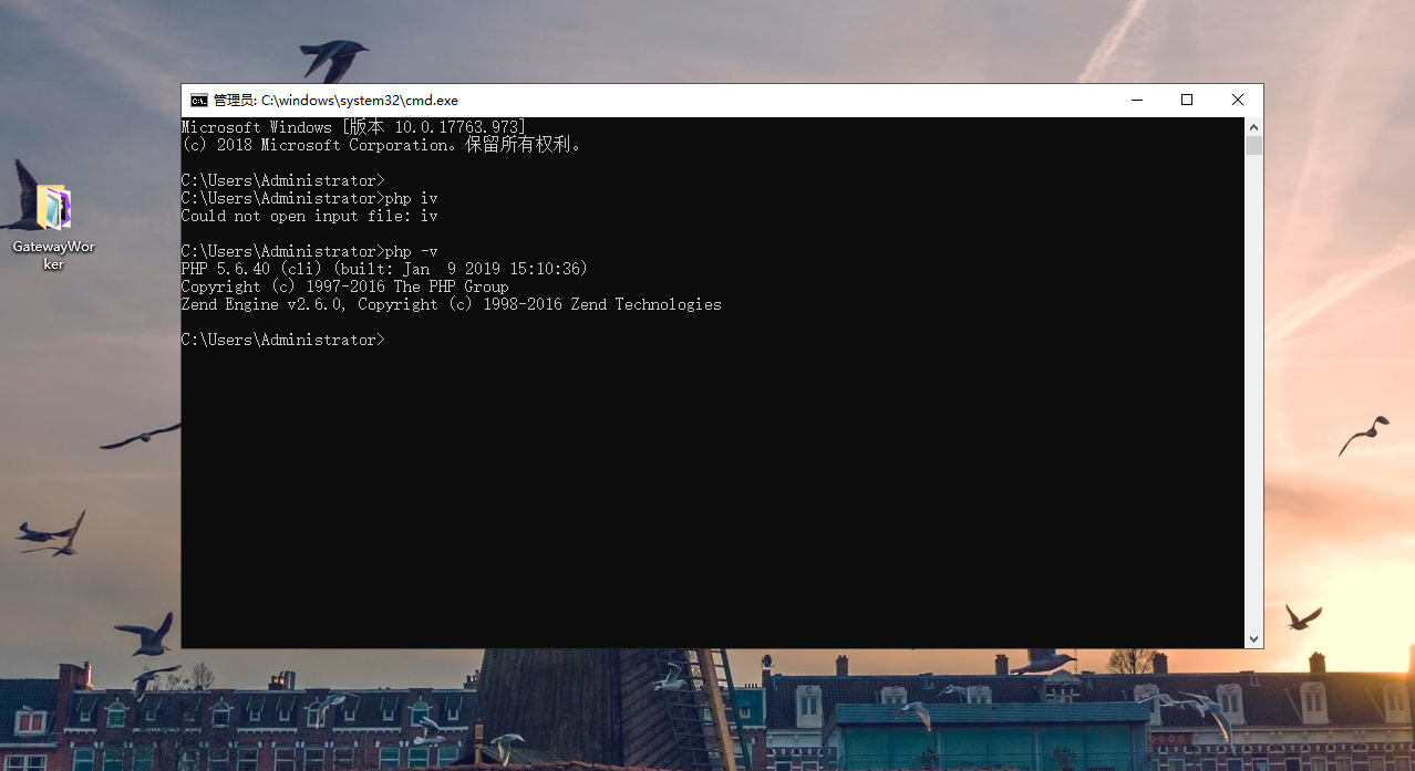 Php实时通讯（gatewayworker）使用入门教程 Csdn博客